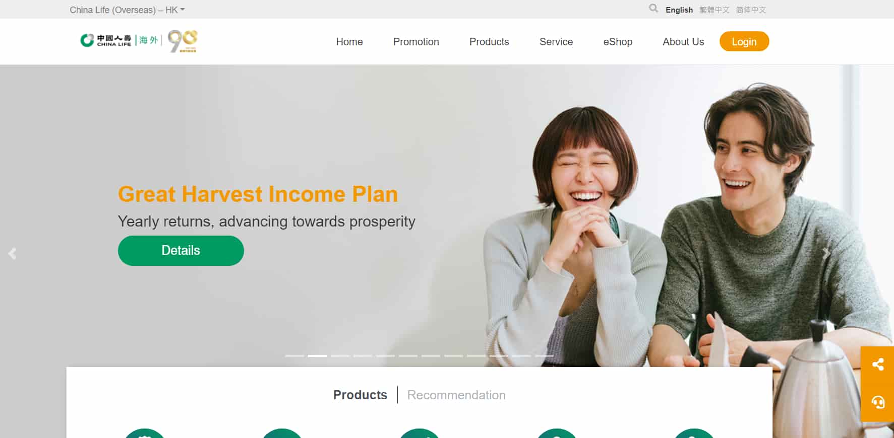 How to Buy China Life Stock [2026]